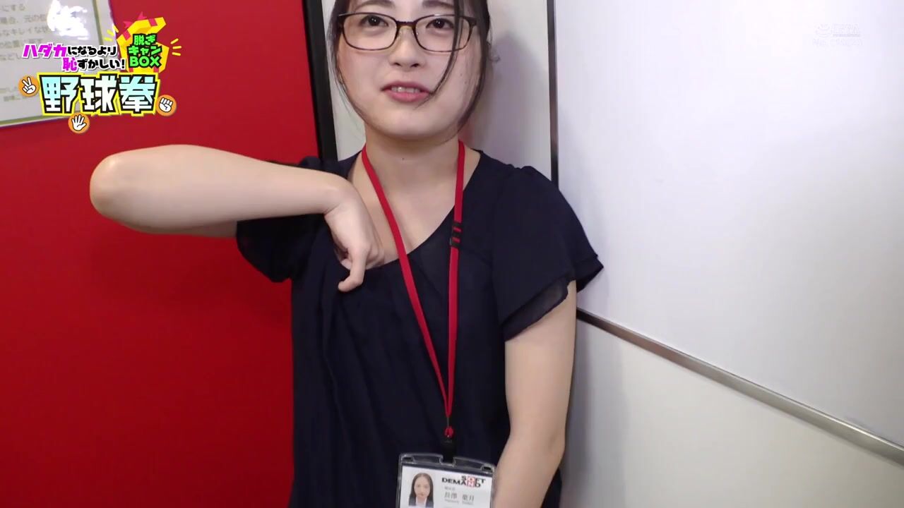 SHYN-187 性欲モンスターのユーザ様に求められすぎて濡れ濡れ…？SOD女子社員 ハダカになるより恥ずかしい脱ぎキャンBOX野球拳 編成部新卒2年目 長澤葉月